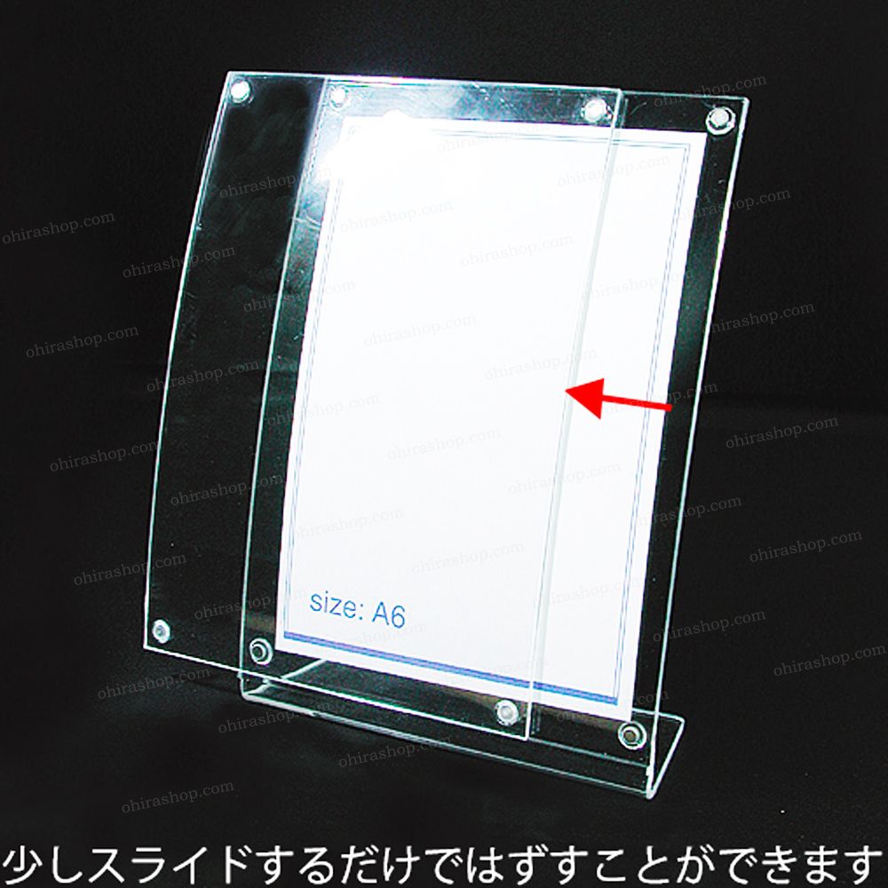 アールマグPOP A4サイズ 美しい曲線と、簡単とりはずしのマグネット構造を採用した非常に扱いやすいポップスタンド！ タテ置き、ヨコ置き ...
