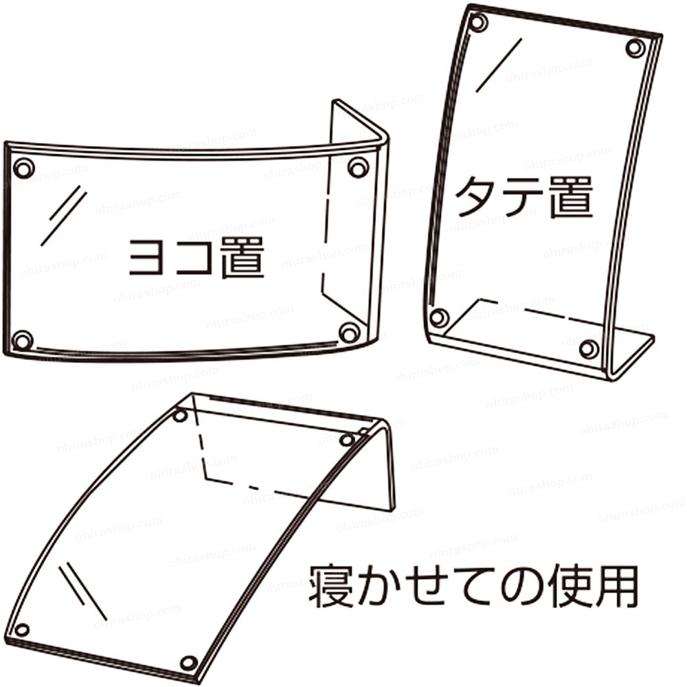 アールマグPOP A4サイズ 美しい曲線と、簡単とりはずしのマグネット構造を採用した非常に扱いやすいポップスタンド！ タテ置き、ヨコ置き ...