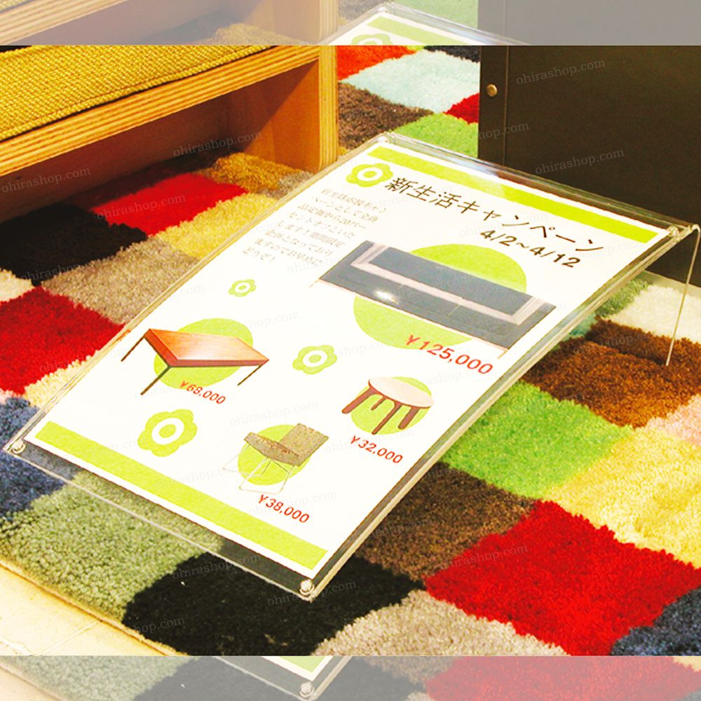 アールマグPOP A4サイズ 美しい曲線と、簡単とりはずしのマグネット構造を採用した非常に扱いやすいポップスタンド！ タテ置き、ヨコ置き ...